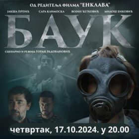 MEDIA PS (Pero Srbije)