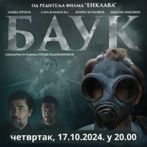 MEDIA PS (Pero Srbije)