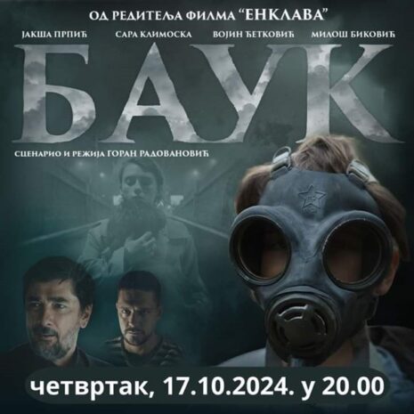 MEDIA PS (Pero Srbije)